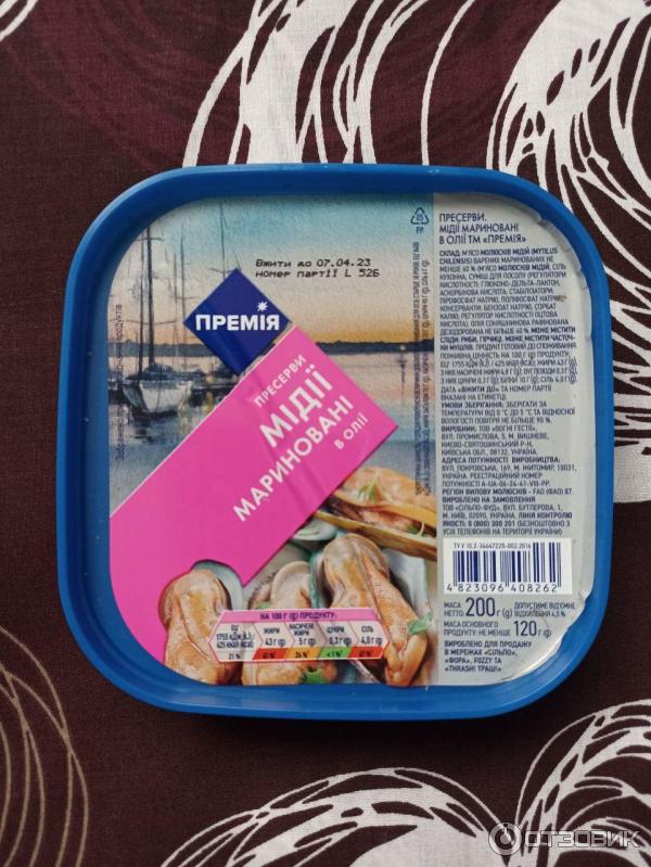 Отзыв о Мидии маринованные в масле "Премия" | Вкусные, плотные, со ...