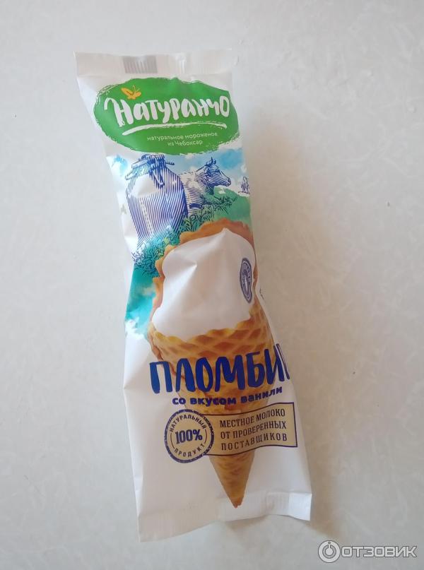 Отзыв о Мороженое Натуранчо "Пломбир" | Пломбир вкусный, вафли тоже
