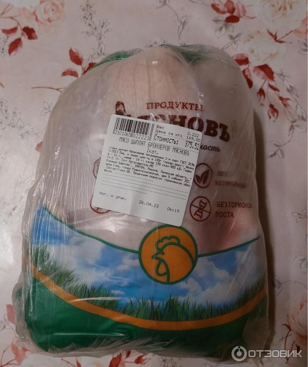 Отзыв о Тушка цыпленка бройлера Мясновъ Отличный цыпленок