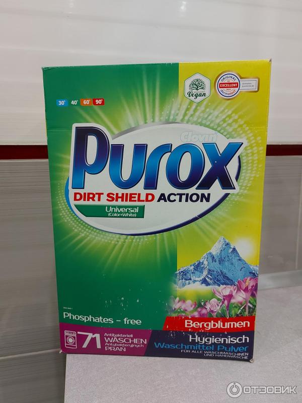 Отзыв о Стиральный порошок Purox | Неплохой универсальный безфосфатный ...