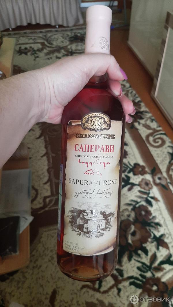Отзыв о Вино розовое полусладкое Saperavi rose | Обалденное розовое винишко