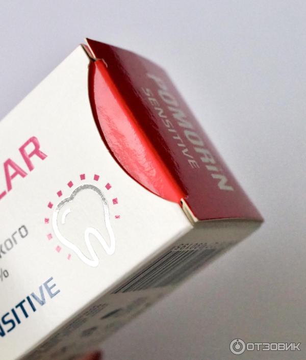 Отзыв о Зубная паста Pomorin Regular "Sensitive для чувствительных зубов" | Чувствительные ...