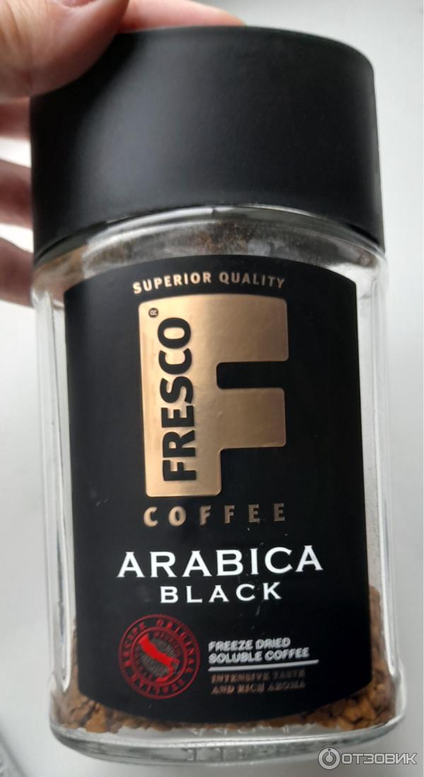 Отзыв о Кофе растворимый Fresco Arabica Black | Отлично бодрит