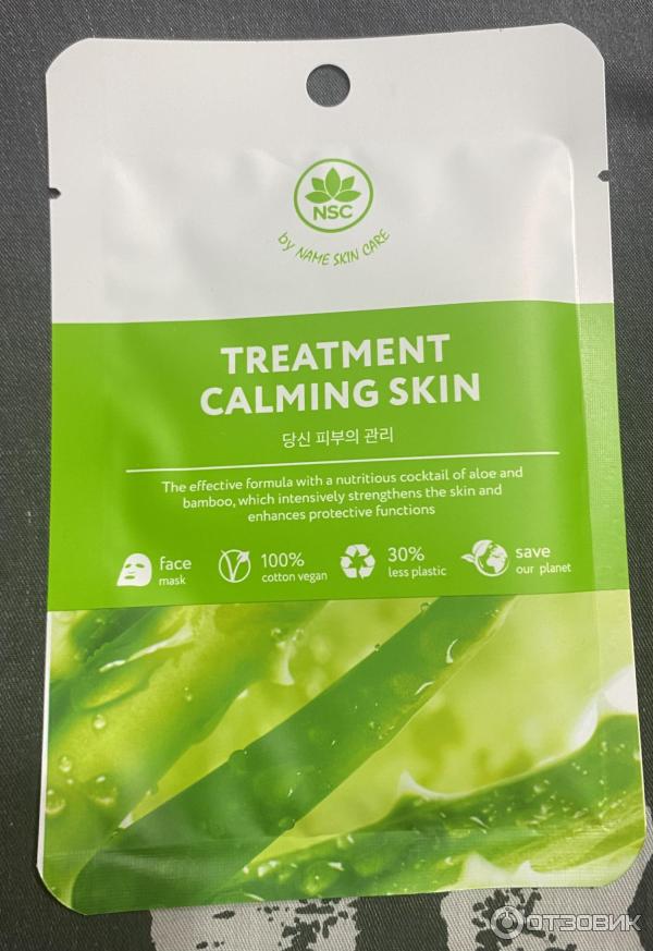 Отзыв о Тканевая маска NSC TREATMENT CALMING SKIN заживляющая и ...