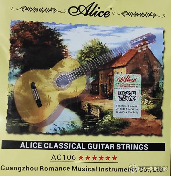 Отзыв о Струны для классической гитары Alice AC106 | хорошие струны для ...