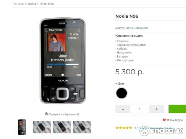 Отзыв о Rarephones.ru - интернет-магазин раритетных телефонов | какашка в конфетной обёртке