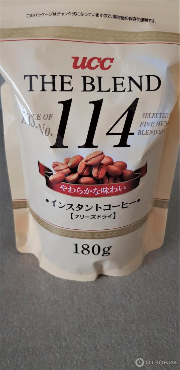 Отзыв о Кофе растворимый UCC The Blend 114 | Пока для меня это лучший ...