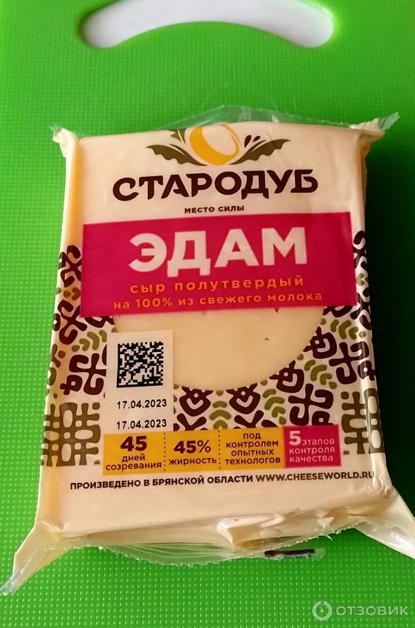 Отзыв о Сыр Стародубский "Эдам" | Еще один Стародубский сыр, который ...