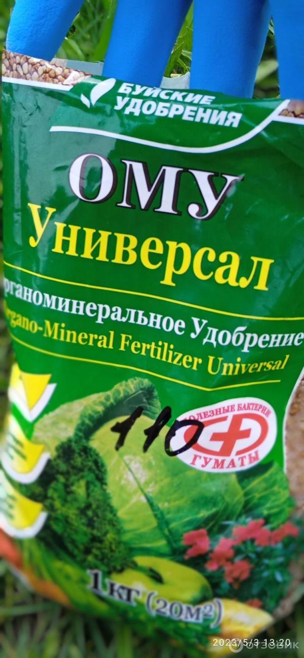 Отзыв о Органминеральное удобрение Буйские удобрения ОМУ Универсал Посадила я картошку