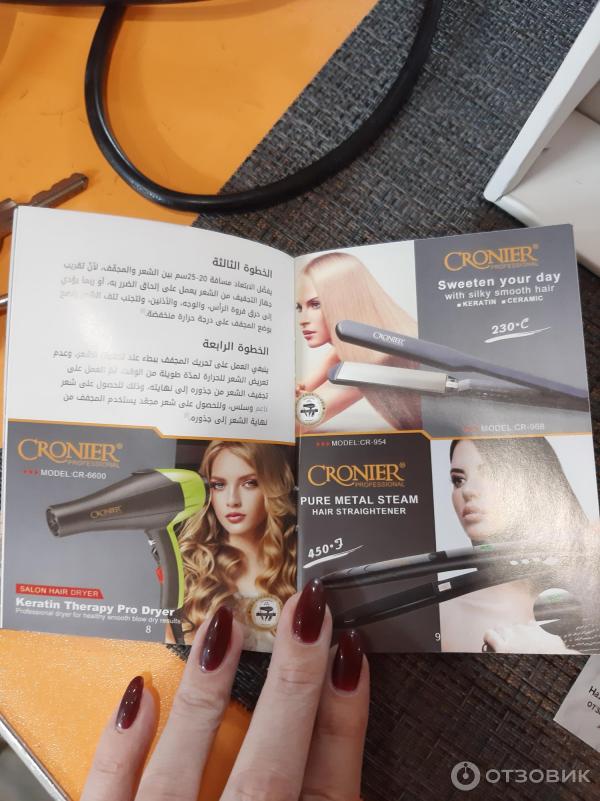 Отзыв о Выпрямитель для волос Cronier CR-966 | Волосы ровные и прямые, а что еще нужно