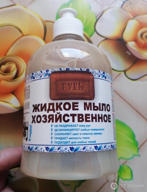 Отзыв о Жидкое хозяйственное мыло ЭФКО Косметик "Русь" | Хорошее мыло в ...