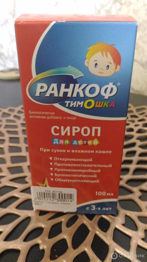 Отзыв о Сироп при сухом и влажном кашле Профит Фарм "Ранкоф ТимОшка ...