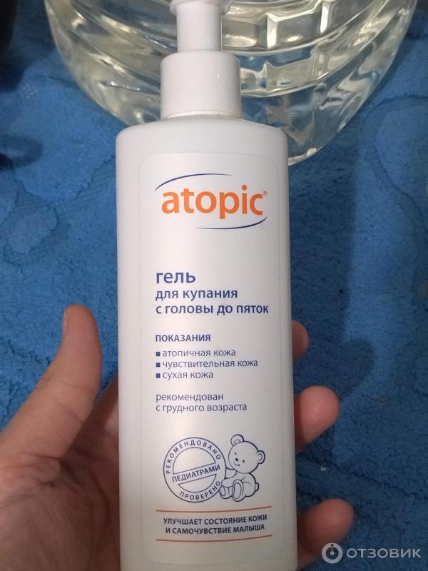Отзыв о Комплекс по уходу за детской кожей Atopic | хорошие средства ...