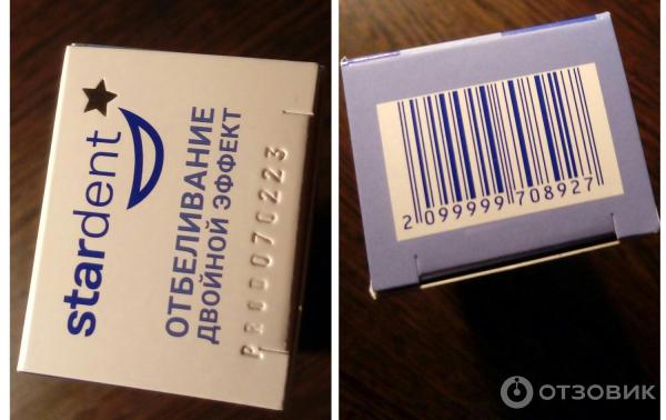 Отзыв о Зубная паста Rubella Beauty Stardent "Комплексная защита ...