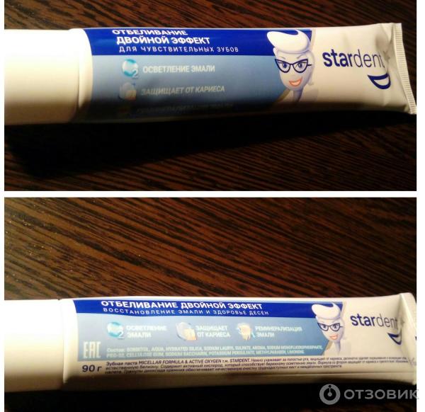 Отзыв о Зубная паста Rubella Beauty Stardent "Комплексная защита ...