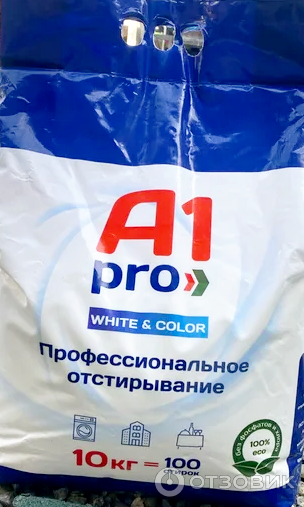 Отзыв о Стиральный порошок профессиональный A1 PRO | Экономичная упаковка