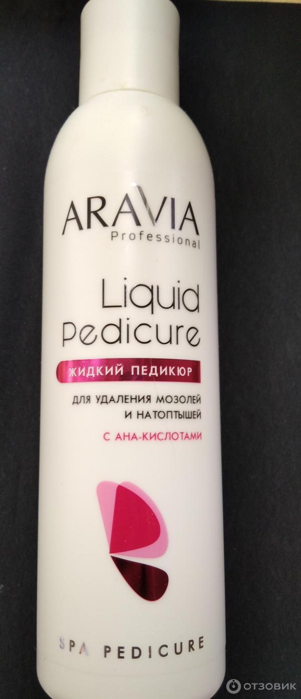 Отзыв о Лосьон для удаления мозолей и натоптышей Aravia Liquid Pedicure ...