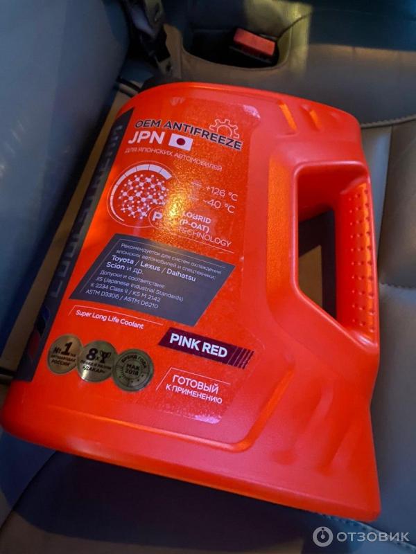 Отзыв о Антифриз Coolstream JPN Pink Red | В условиях летней жары и пробок антфриз себя показал ...