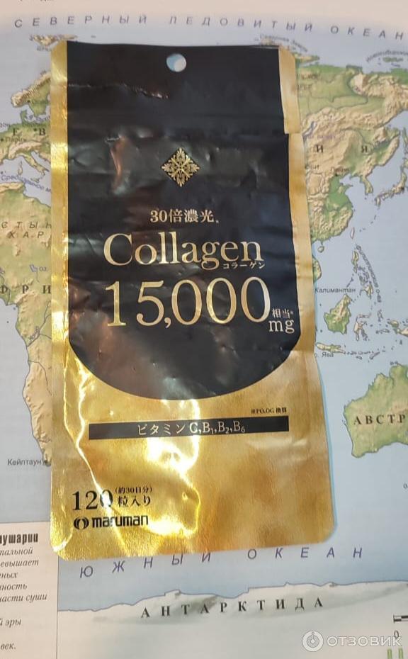 Отзыв о MARUMAN Коллаген японский с вит С, В1, В2 и В6 | Чудо не произошло.