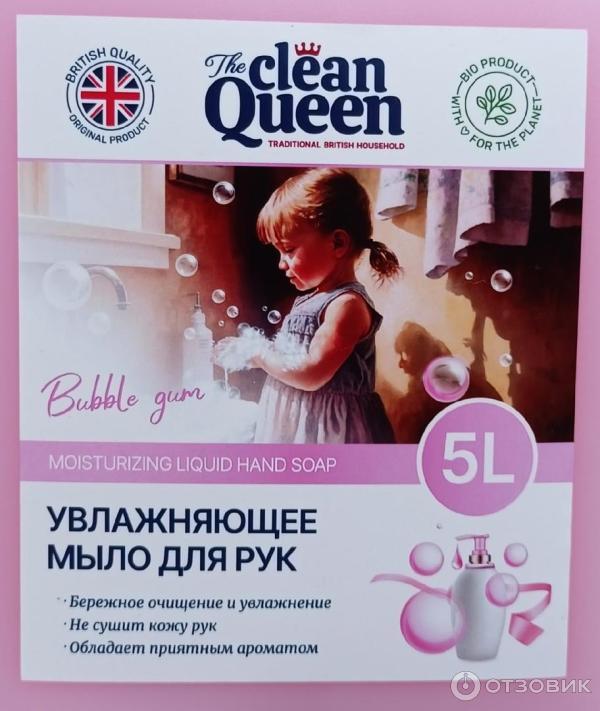 Отзыв о Жидкое мыло Clean Queen | Универсальное средство, деликатное и ...