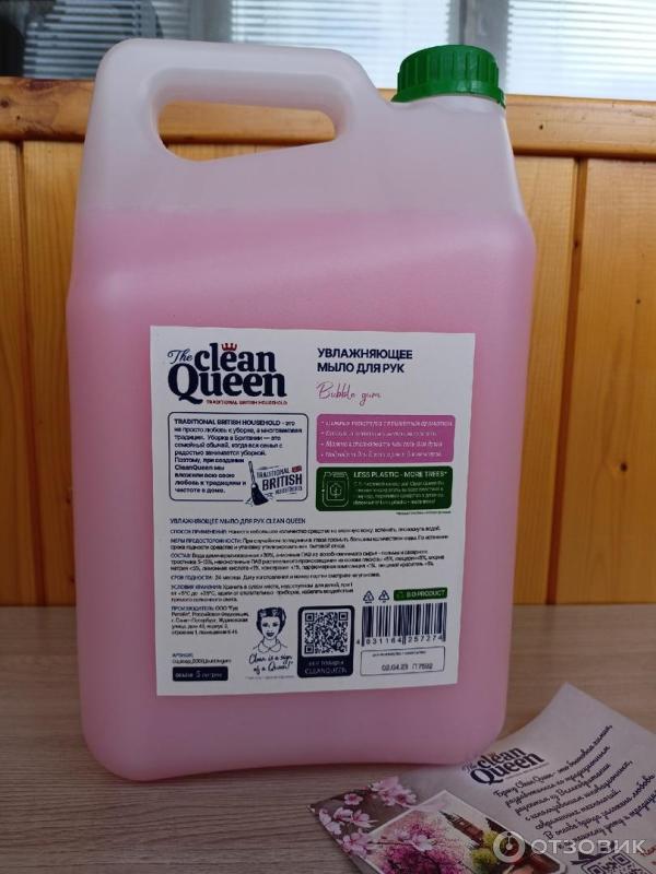 Отзыв о Жидкое мыло Clean Queen | Универсальное средство, деликатное и эффективное