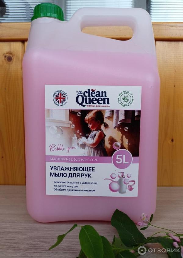 Отзыв о Жидкое мыло Clean Queen | Универсальное средство, деликатное и ...