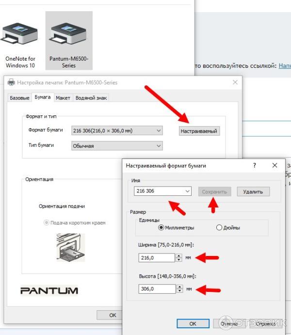 Отзыв о Лазерное МФУ Pantum M6500 | Нормальный принтер для повседневных ...