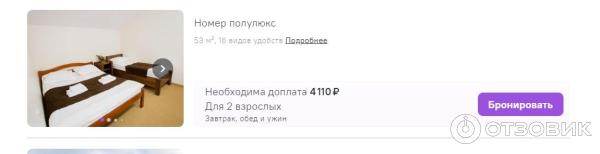 Отзыв о Cuva.ru - подарочные сертификаты на отдых в отелях России | Отвратетильно, настоящий развод