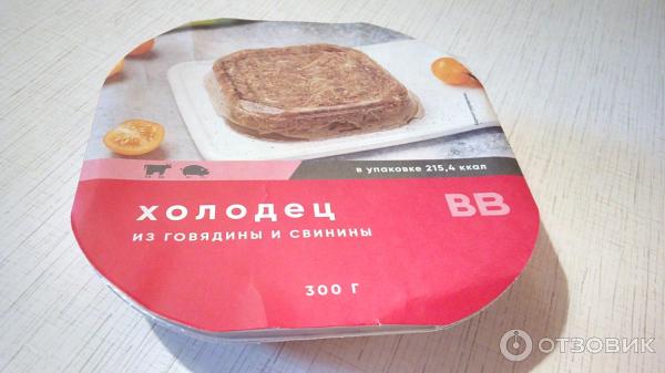 Отзыв о Холодец из говядины и свинины ВкусВилл | Очень вкусный.