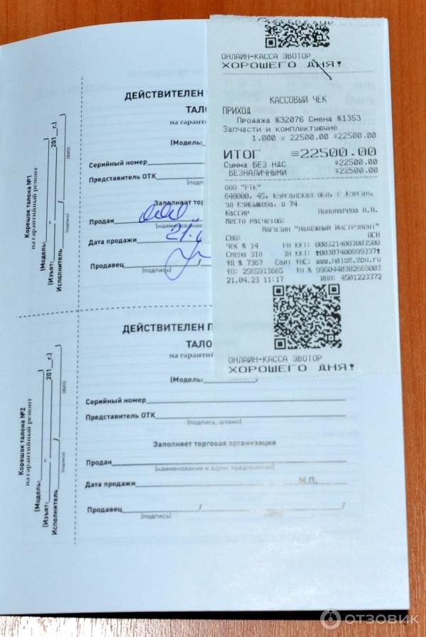 Отзыв о Культиватор бензиновый Brait BR-65A | Я очень доволен!