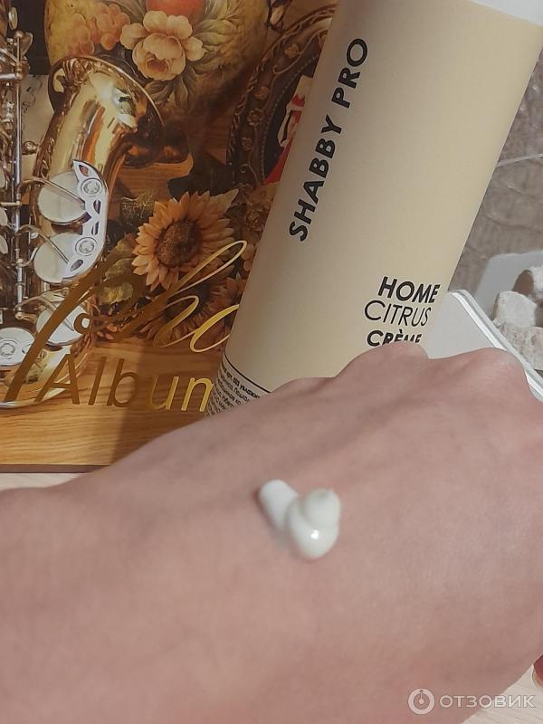 Отзыв о Крем увлажняющий для рук и тела Shabby Pro home citrus creme | Мне понравился результат ...