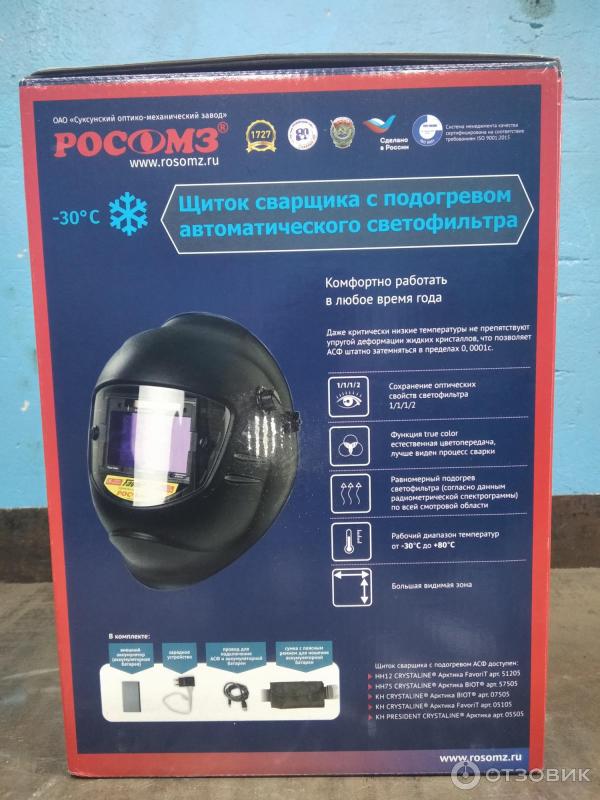Отзыв о Щиток сварщика Росомз НН12 Krystaline Universal Favorit ...