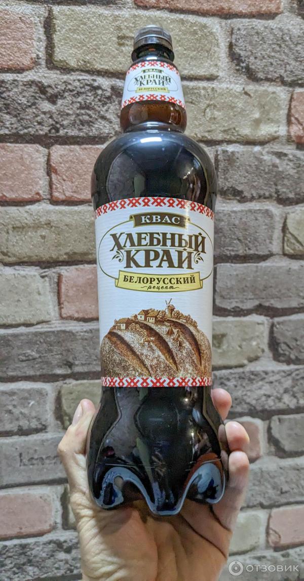 Отзыв о Квас Балтика "Хлебный Край" Белорусский | Квас с нотками Пива!)
