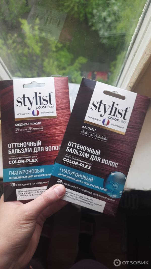 Отзыв о Оттеночный бальзам для волос Stylist Color Pro | Прекрасный ...
