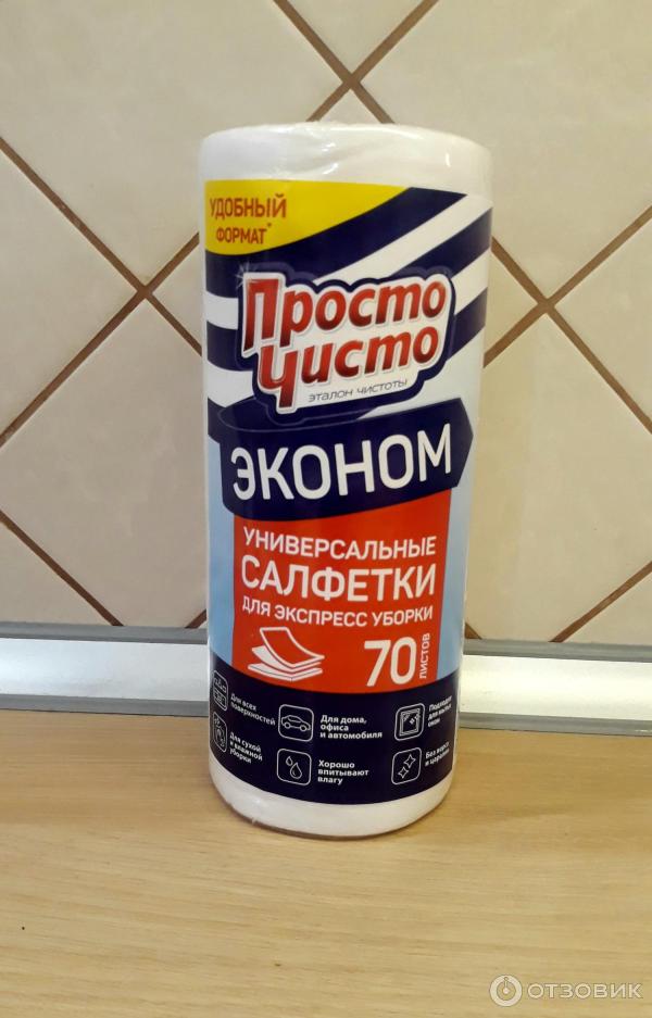 Отзыв о Салфетки в рулоне вискозные "Просто чисто" | В хозяйстве ...