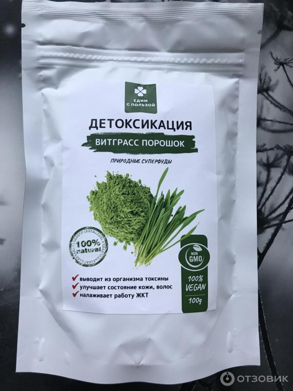 Отзыв о MUTE SUPERFOOD Витграсс PREMIUM порошок из ростков пшеницы ...