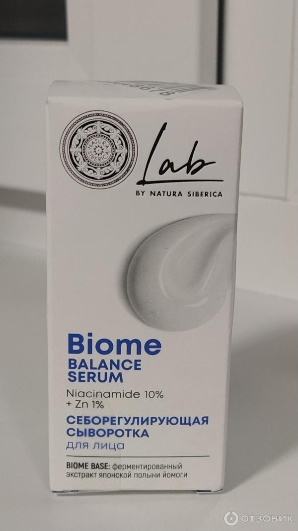 Отзыв о Сыворотка для лица Natura Siberica LAB Biome balance serum ...