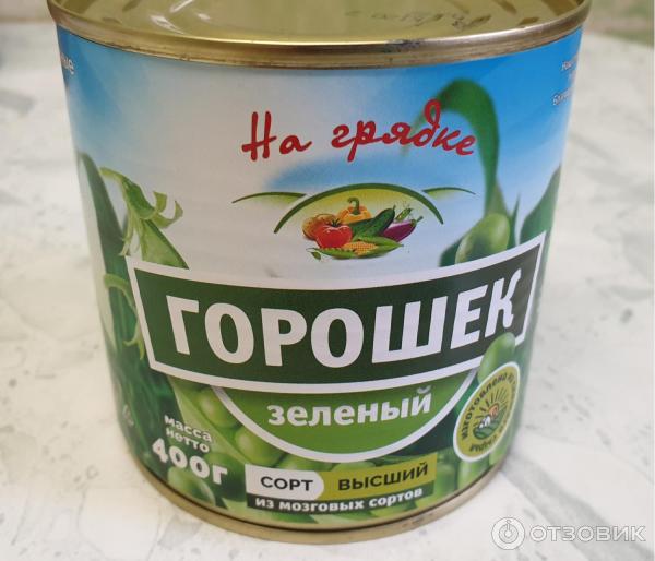 Отзыв о Горошек зеленый из мозговых сортов На грядке приличное