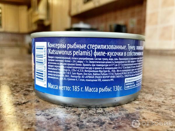 Отзыв о Тунец кусочки в собственном соку Fish House | Может быть со ...