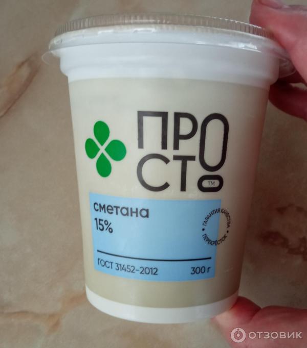 Отзыв о Сметана Просто 15% | Сметана неплохая, но слишком густая для 15%.