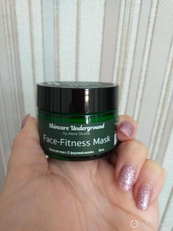 Отзыв о Маска для лица Skincare Underground bu Alena Shuma Face ...