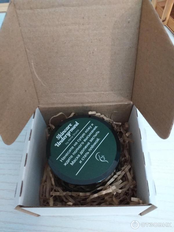 Отзыв о Маска для лица Skincare Underground bu Alena Shuma Face ...