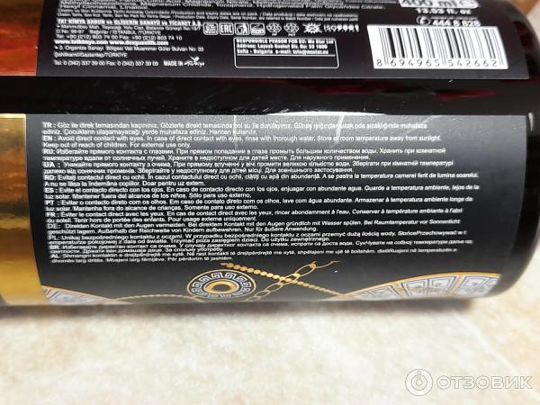 Отзыв о Жидкое мыло и гель для душа 2 в 1 DEXclusive Luxury Lotion Soap ...