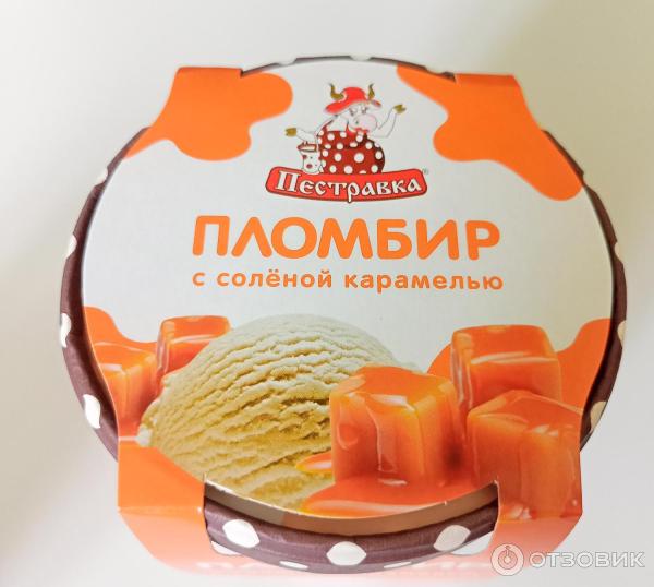 Отзыв о Мороженое пломбир с соленой карамелью "Пестравка" | Давно уже ...