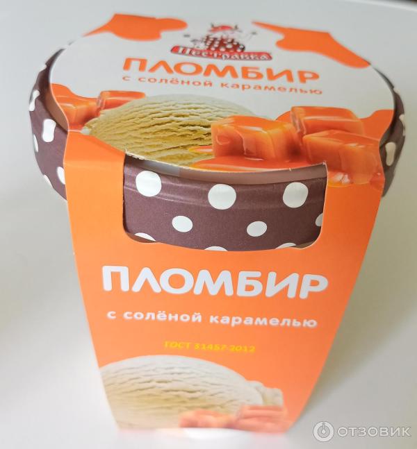 Отзыв о Мороженое пломбир с соленой карамелью "Пестравка" | Давно уже ...
