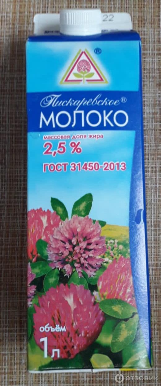 Отзыв о Молоко Пискаревское 2,5% тетрапак | Хорошее молоко с коротким ...