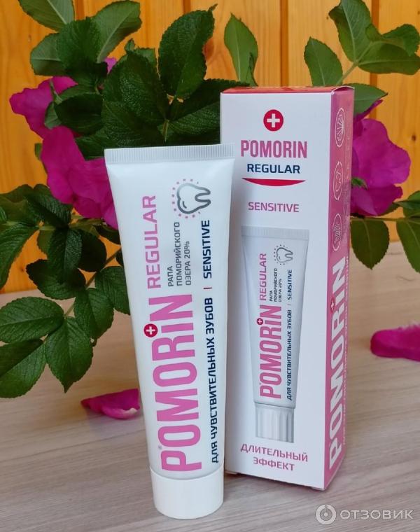 Отзыв о Зубная паста Pomorin Regular "Sensitive для чувствительных зубов" | Отличное средство ухода