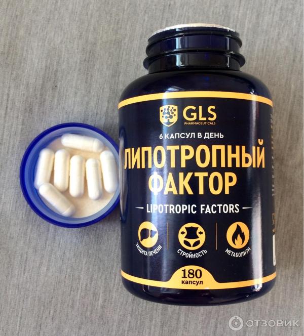Отзыв о БАД GLS Липотропный фактор | Похудение незначительное, но ...