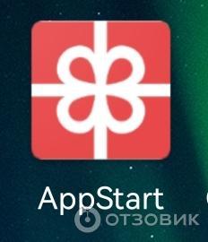 Отзыв о AppStart - приложение для Android | в среднем заработок 7 рублей в минуту, рутинная ...
