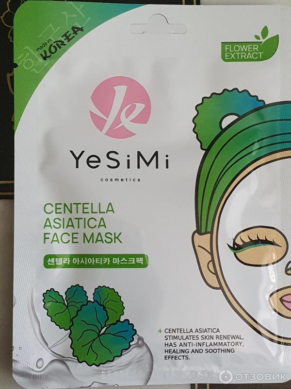 Отзыв о Тканевая маска для лица Yesimi cosmetics с центеллой азиатской ...